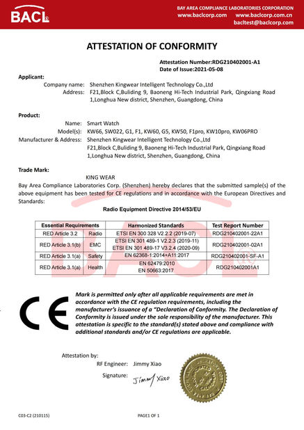 China Shenzhen Kingwear Technology Development Co., Ltd quality control