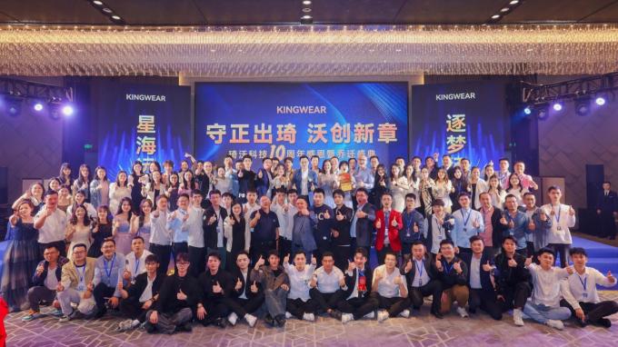 China Shenzhen Kingwear Technology Development Co., Ltd company profile